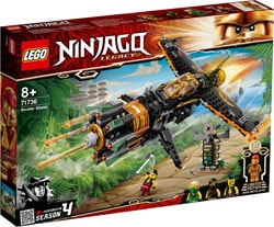 LEGO Ninjago Fiyatları | En Ucuzu Akakçe