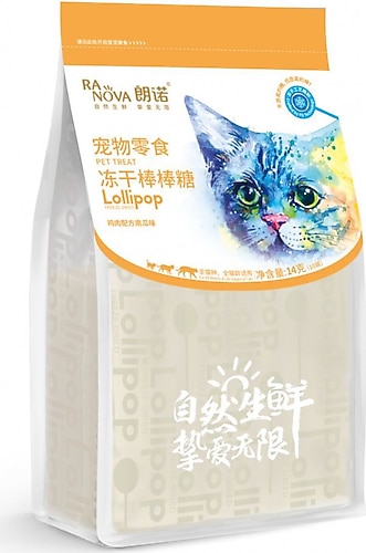 Ranova 10x1.4 gr Lolipop Kedi Ödülü Fiyatları, Özellikleri ve Yorumları ...